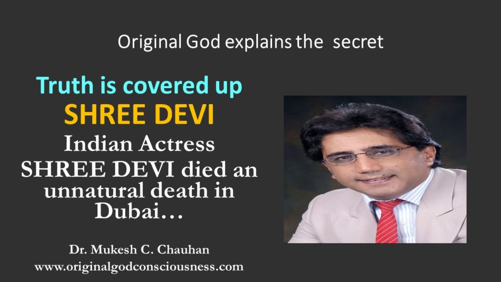 God exposes Sri Devi’s death mystery – Original God Consciousness