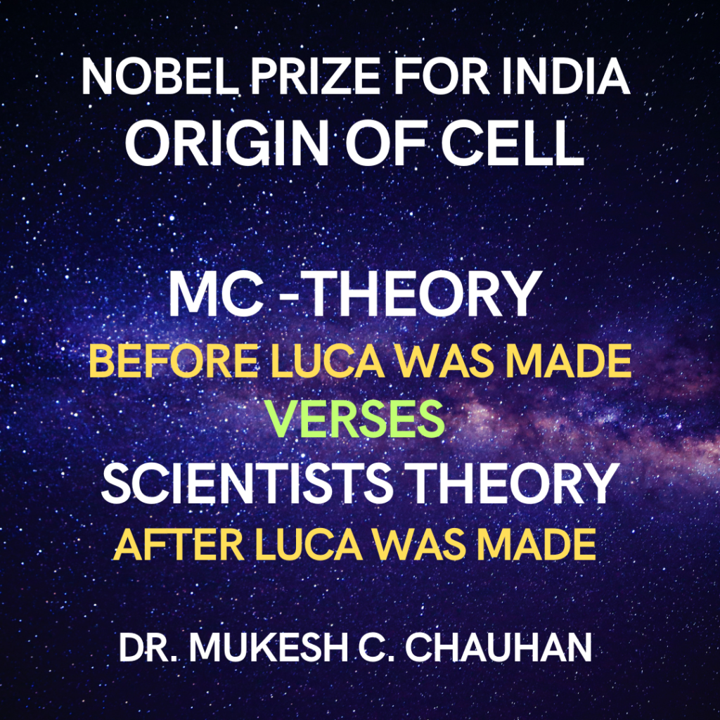 CELL IS MADE WITH 7 PLANETS – Original God Consciousness